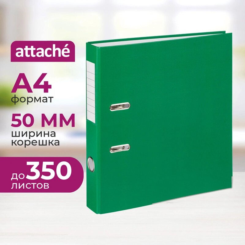 Папка-регистратор 50мм зелен_бюджет, ПБП1, мет угол, реестр