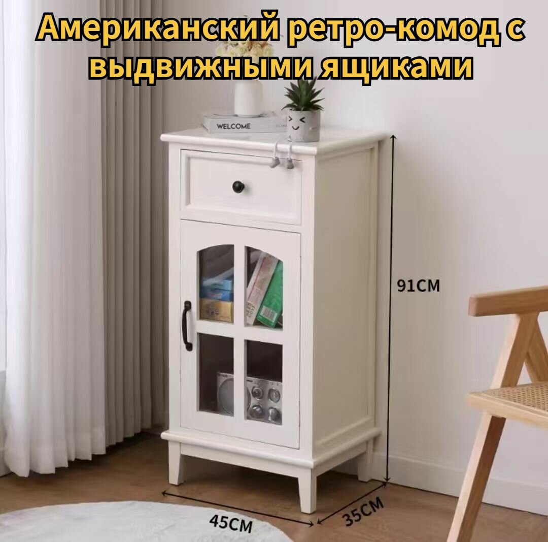 Комод из массива дерева в стиле ретро