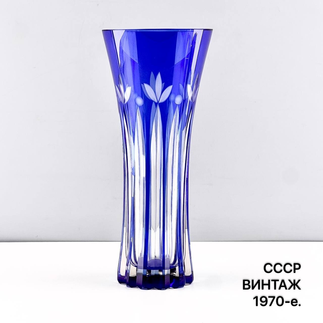 Винтажная ваза "Листья". Кобальтовое стекло. СССР, 1970-е.