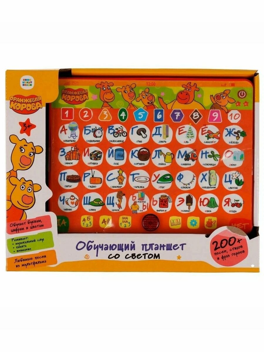 Обучающий планшет Оранжевая корова (200 песен, стихов, фраз, звуков, свет)