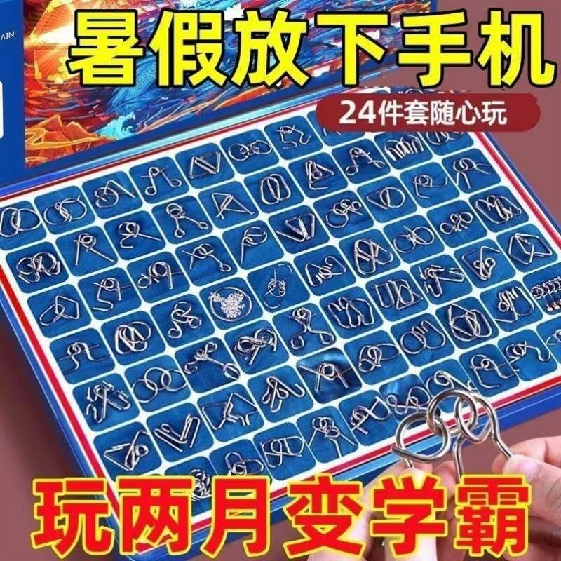 Набор головоломок «Девятизвенное кольцо», замок Лубань, детская развивающая игрушка «Железное кольцо», замок Конгмин, обратное мышление