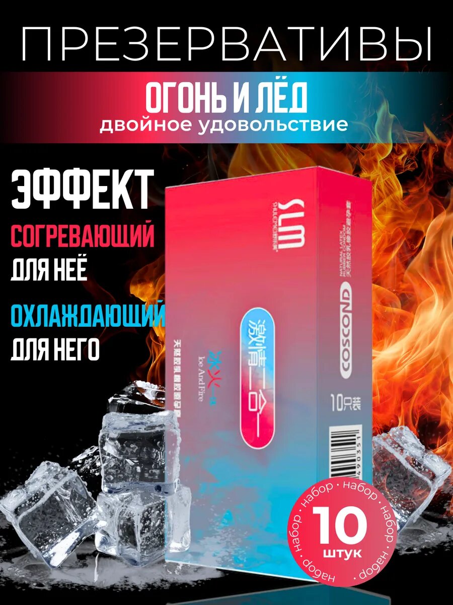 Презервативы ультратонкие стимулирующие набор 5в1 30 шт.