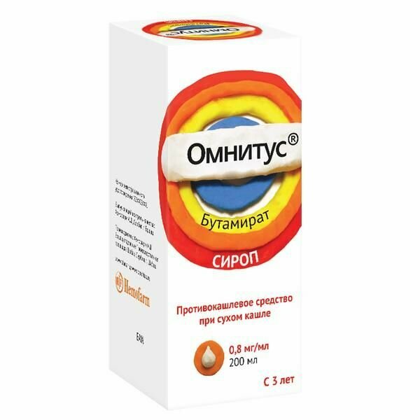 Омнитус сироп 0,8мг/мл 200мл — фото 1