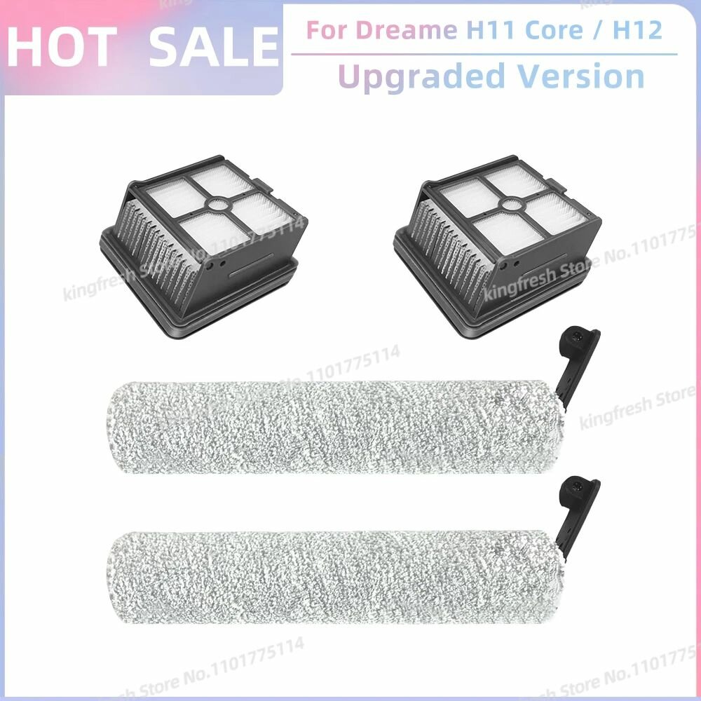 Совместимо с Dreame H11 Core HHR21A / H12: запасные части для пылесоса основная щетка-валик, HEPA-фильтр, аксессуары