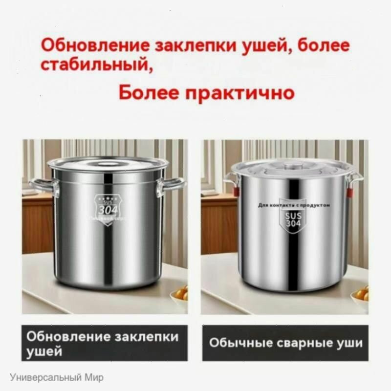 Кастрюля, Нержавеющая сталь, Металл, 30 л