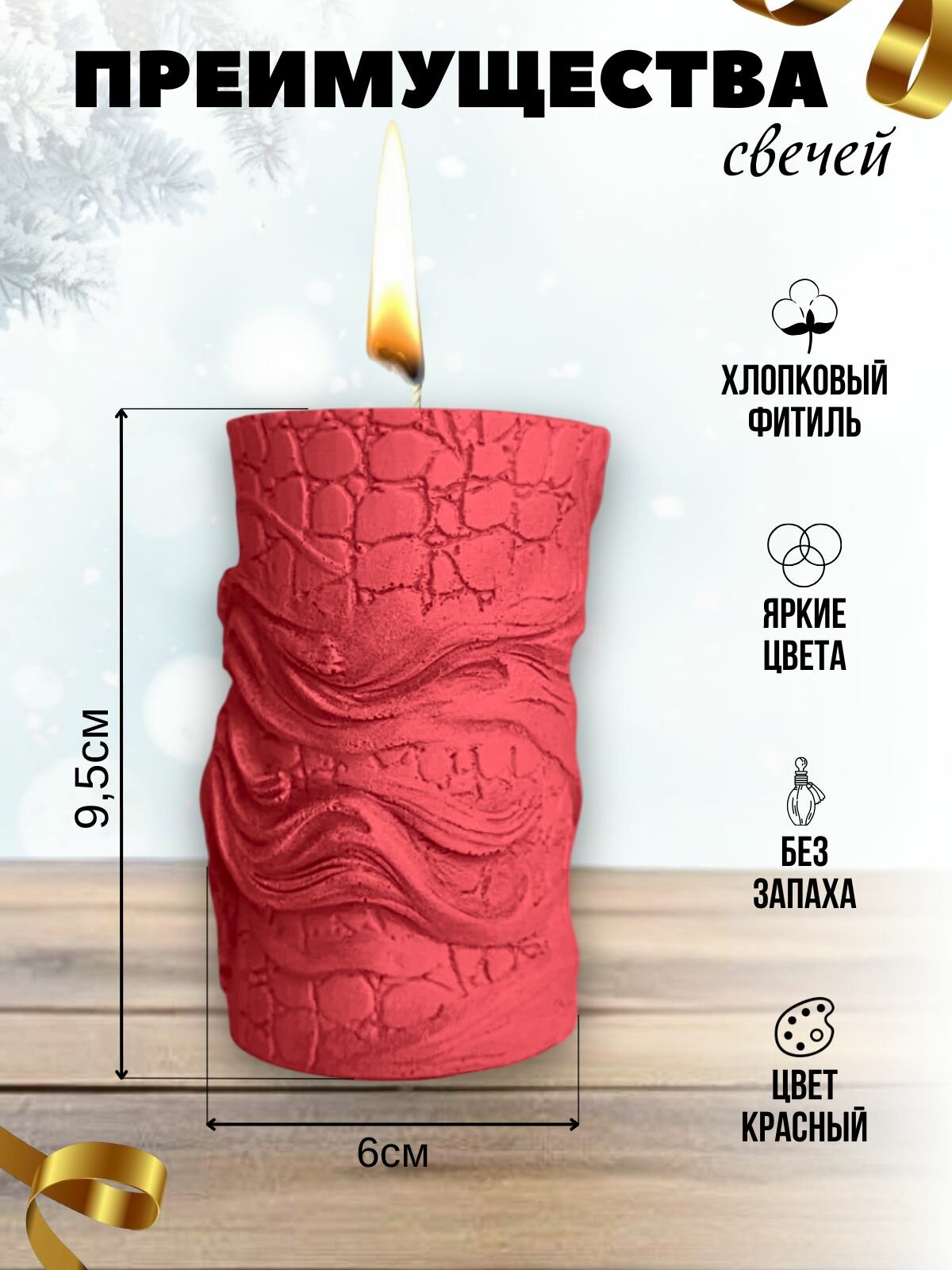 Свеча "Лошадка" — фото 1
