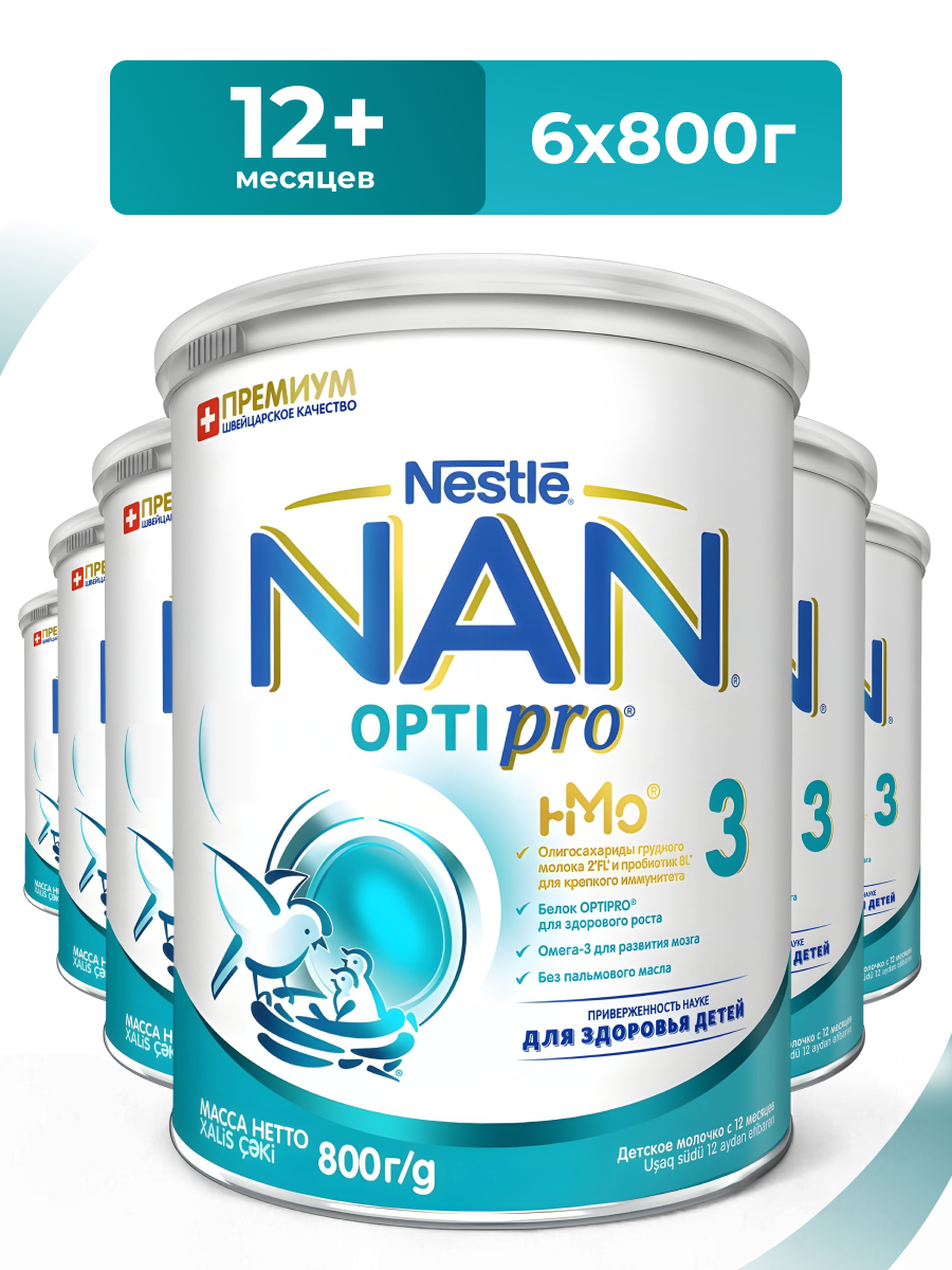 Смесь NAN 3 сухая для детей с 12 мес 6 шт по 800 г