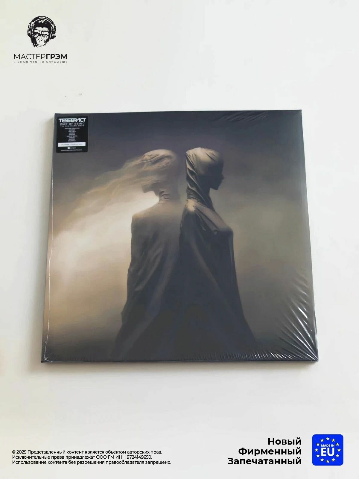 Виниловая пластинка Tesseract - War Of Being (2LP) 2023
