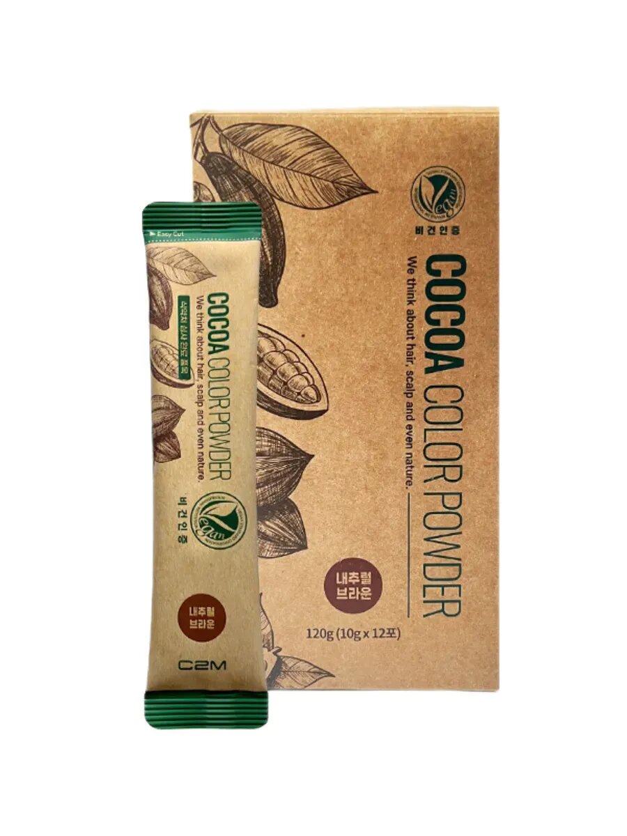 Краситель на основе какао-порошка, коричневый, 10 г