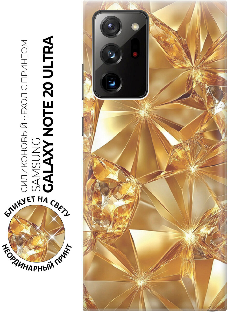 Силиконовый чехол на Samsung Galaxy Note 20 Ultra с принтом "Желтый сапфир"