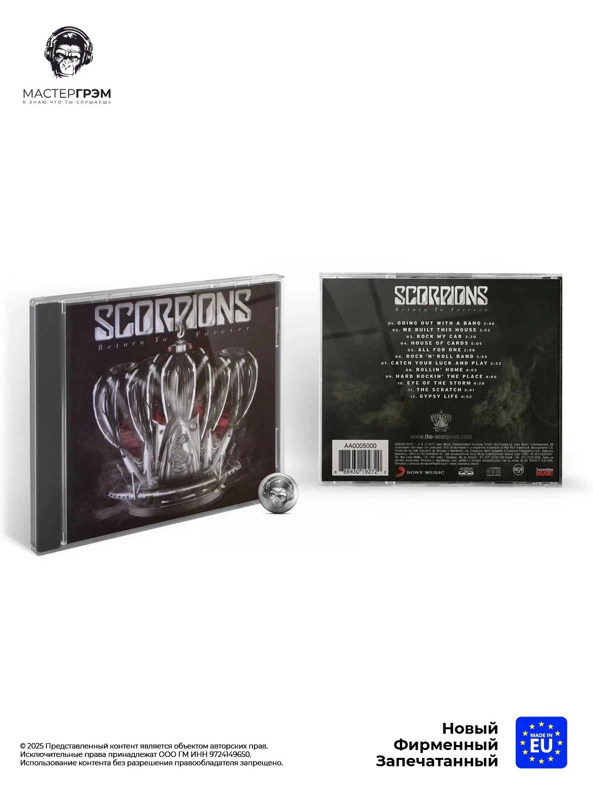 Scorpions: Return To Forever (CD), 2015, Sony, Диск Музыкальный
