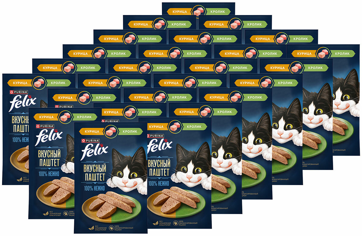 Корм влажный Felix Вкусный Паштет для кошек, курица и кролик, 75 г х 26 шт