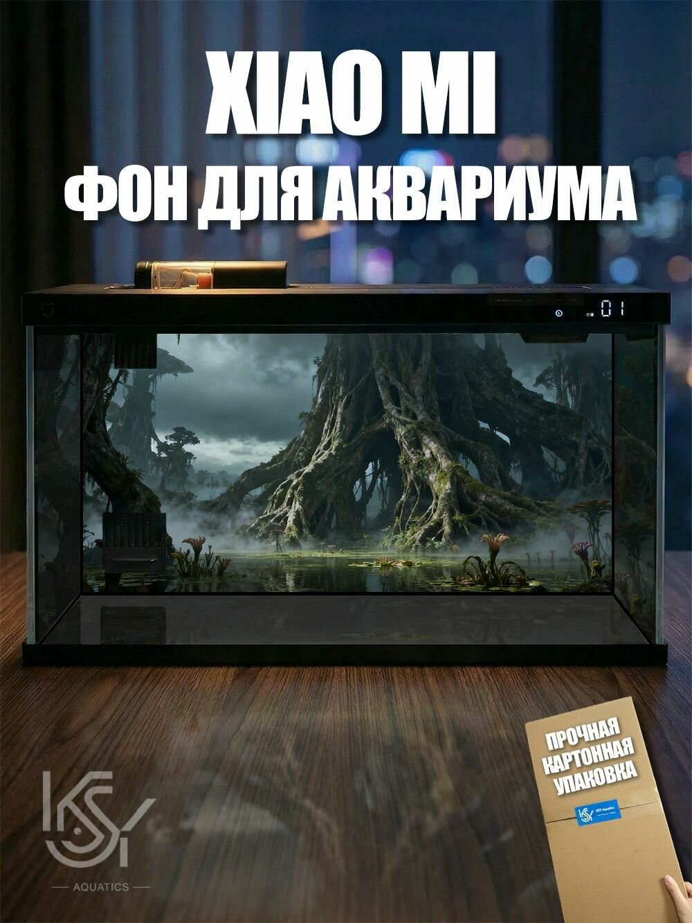 Фоновая табличка с изображением аквариума Подходит для Xiaomi Mijia Smart Fish Tank