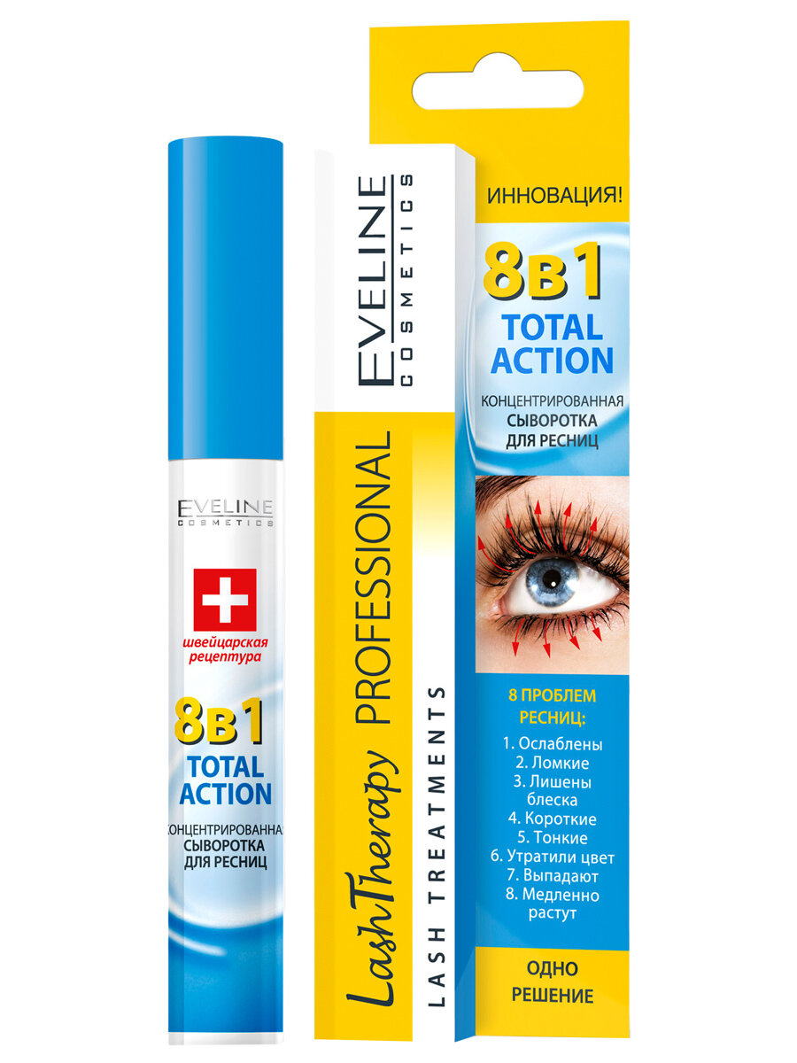 Сыворотка концентрированная для ресниц Eveline Cosmetics 8в1 Total Action 10мл