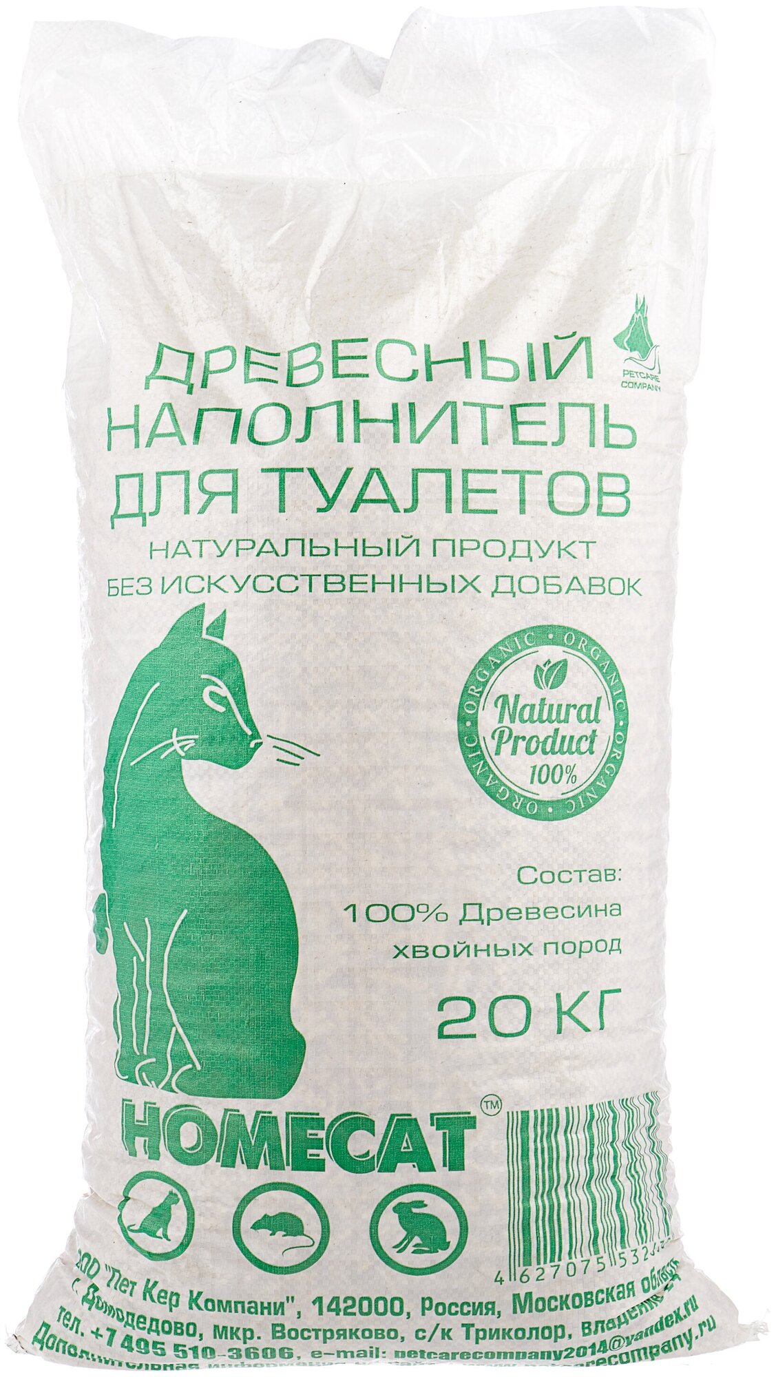 Впитывающий наполнитель Homecat Древесный средние гранулы, 68л (20кг)