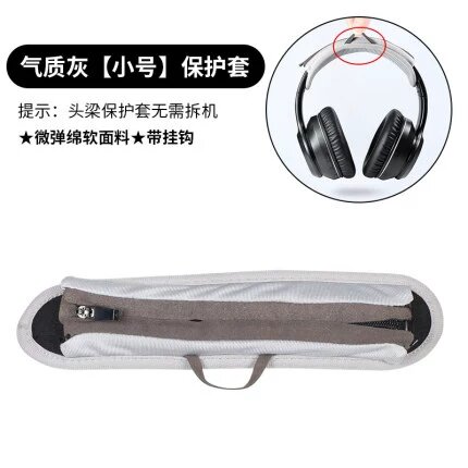 Подходит для чехла для наушников Sony WH-XB700, наушников с креплением на голову, губчатого чехла для гарнитуры