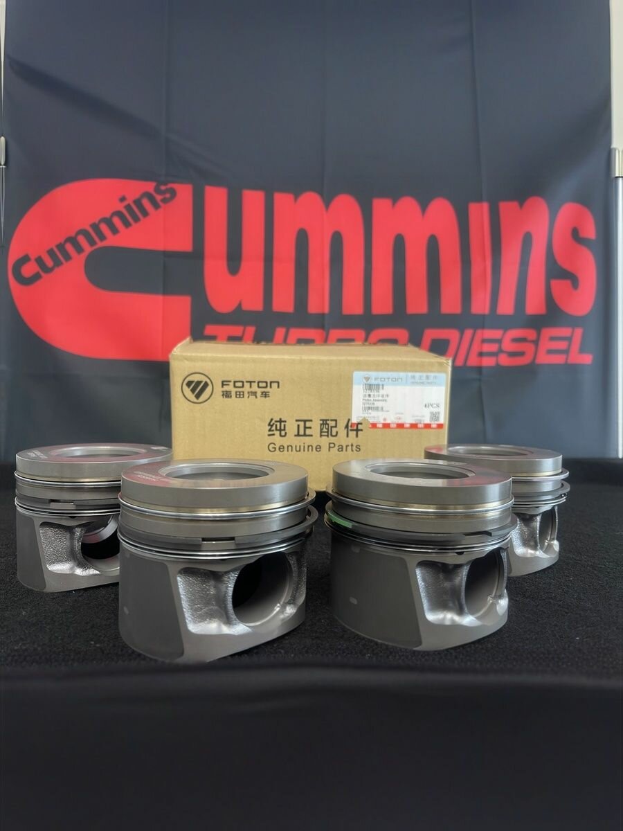 Комплект поршней с кольцами Газель Cummins ISF 2.8 E5 оригинал (4 шт)