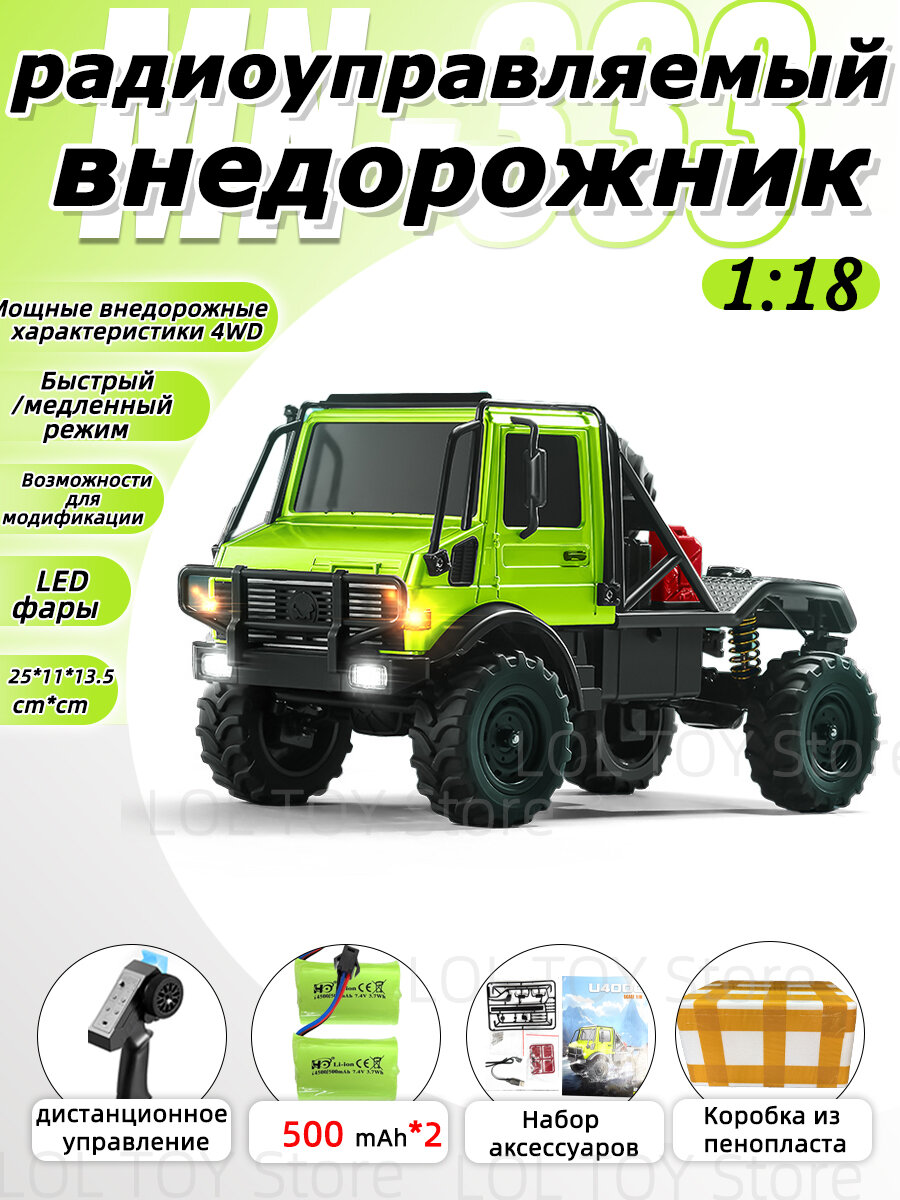 MN Model MN333 1:18 4wd 2.4GHZ Внедорожник-краулер с полным приводом, независимой подвеской и металлической кабиной