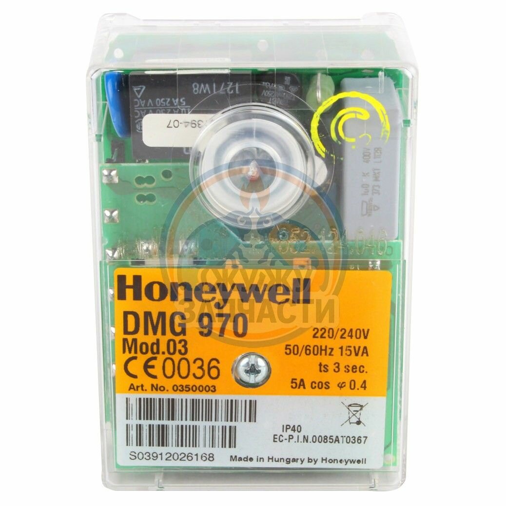 Блок управления горением Honeywell DMG970 mod.03, 0350003