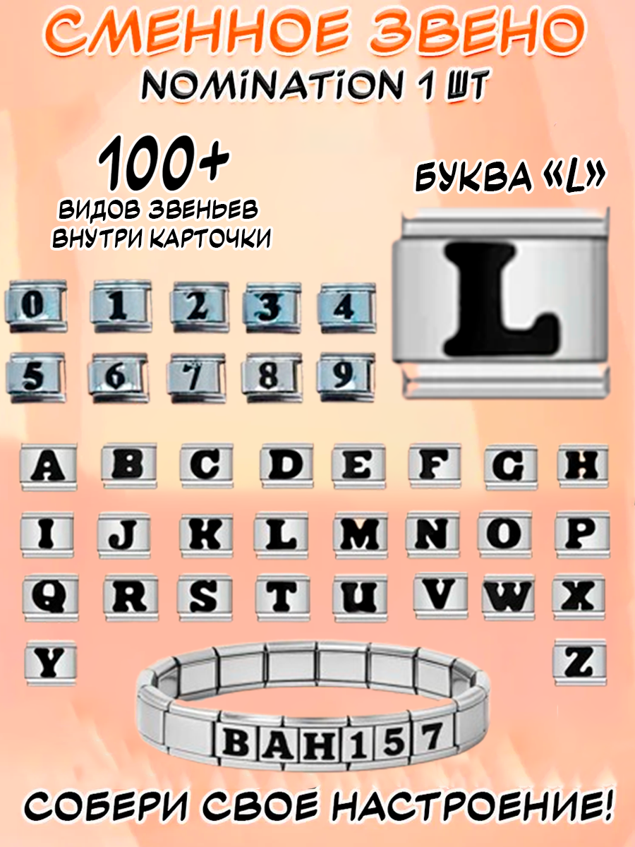 Шарм, металл