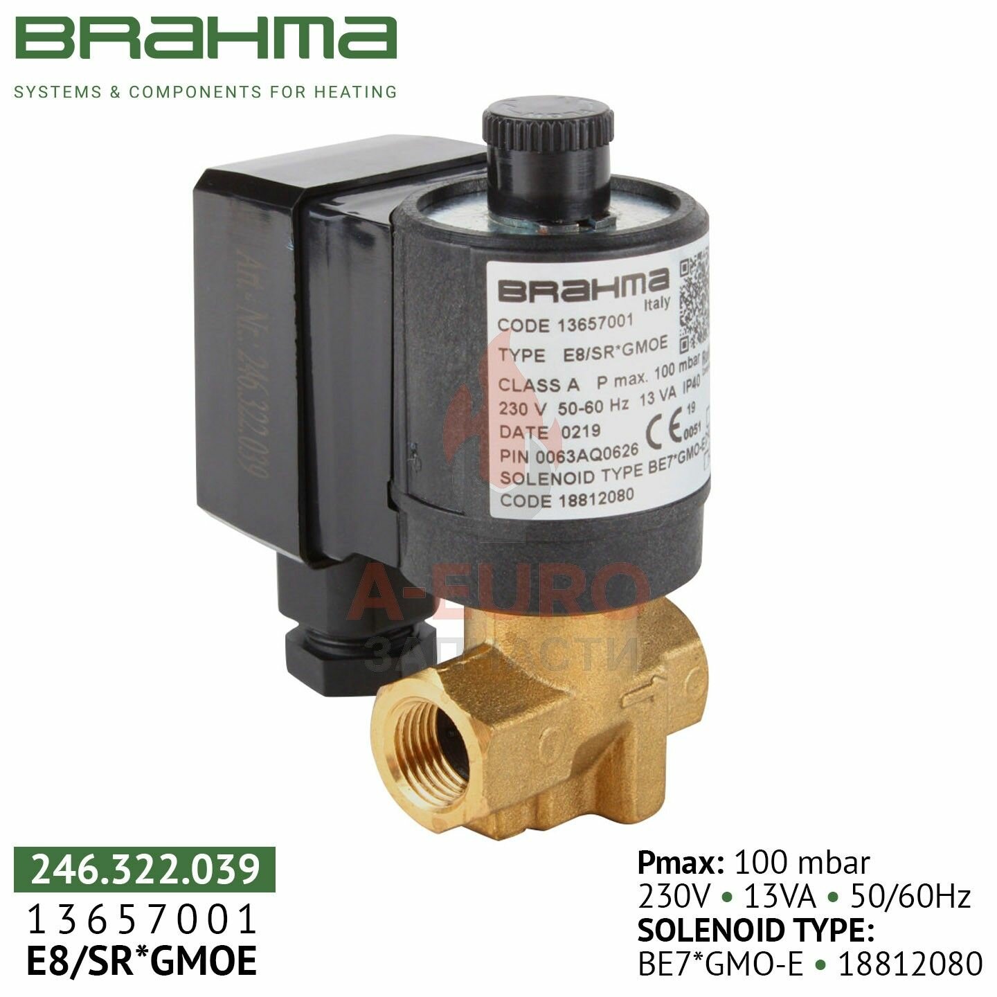 Клапан Brahma E8/SR*GMOE, 13657001