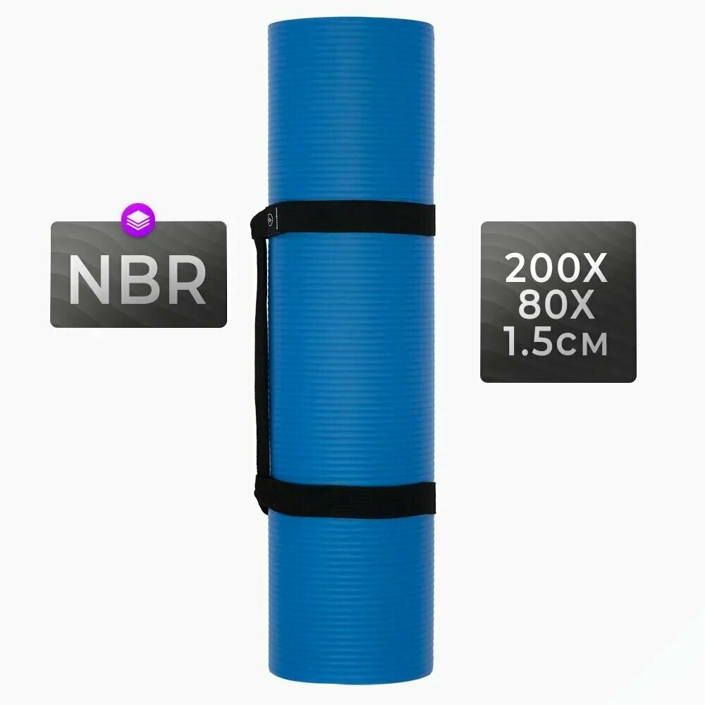 Коврик для йоги и фитнеса толстый ActiveBoost 200x80x1,5 см, синий