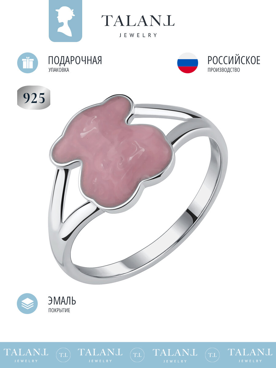 Кольцо, серебро, 925 проба, родирование, эмаль