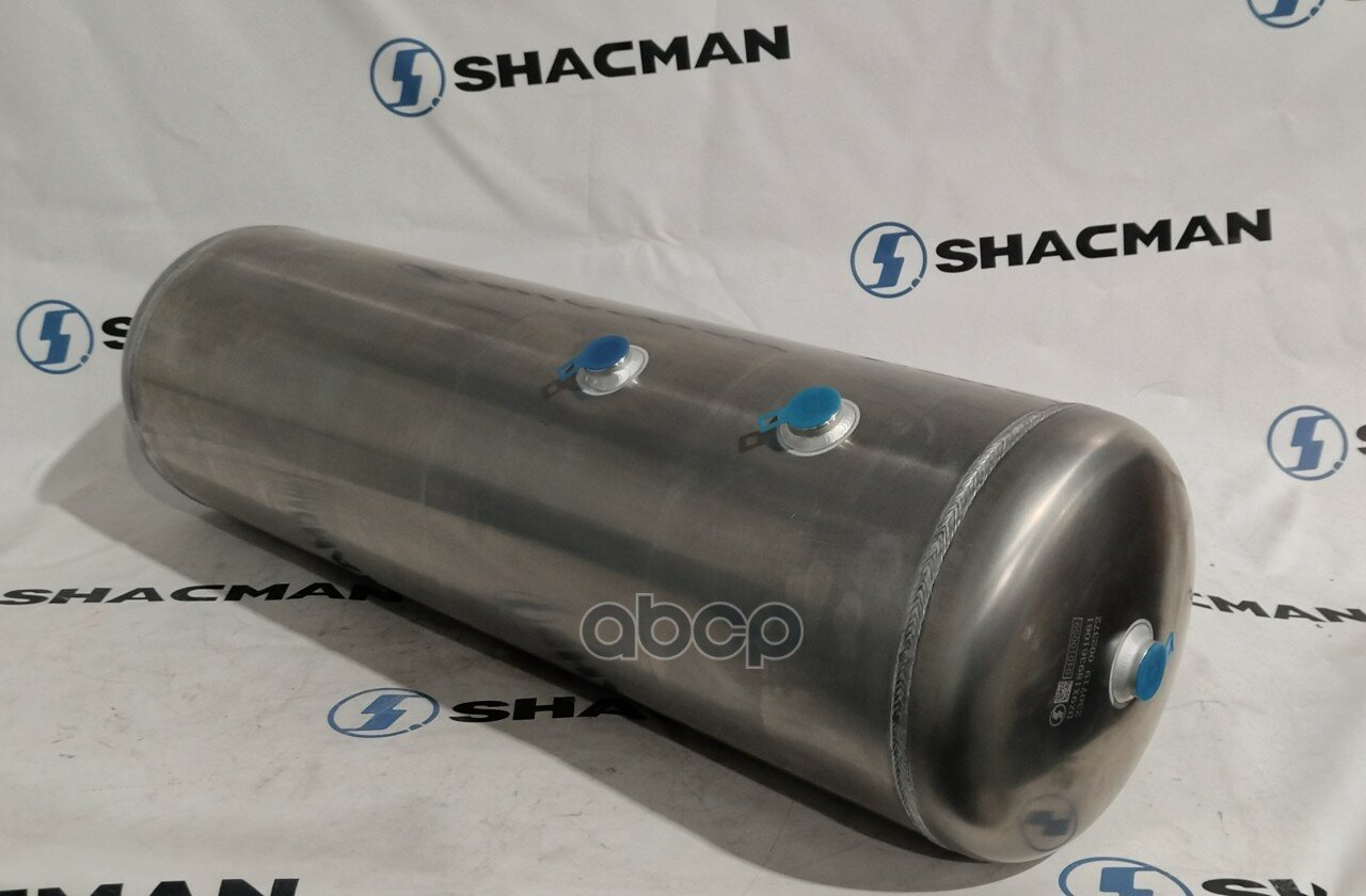 Ресивер воздушный 15L+15L+25L 361061 SHACMAN X6000 оригинал Shacman арт. DZ9X189361061