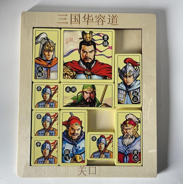 Цветная головоломка с темой Трех Царств для детей, 15x18 см, обучающая игрушка для раннего развития