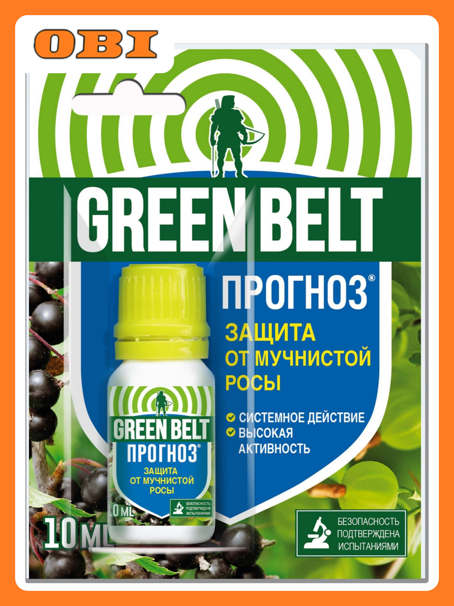 Средство защитное от мучнистой росы GREEN BELT Прогноз 10 мл