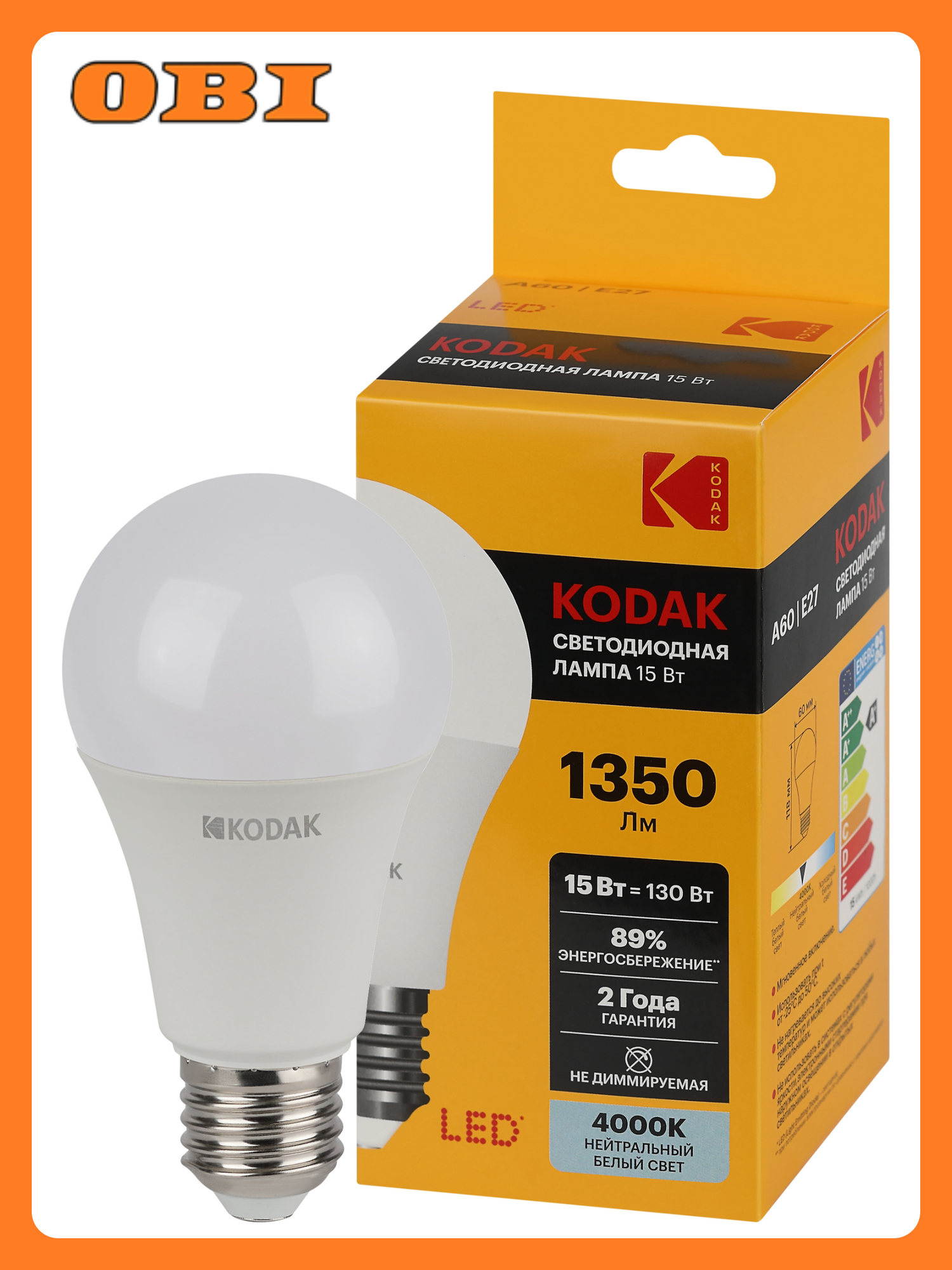 Лампочка Kodak A60-15W-840-E27, светодиодная, E27, 15 Вт, груша, белый свет