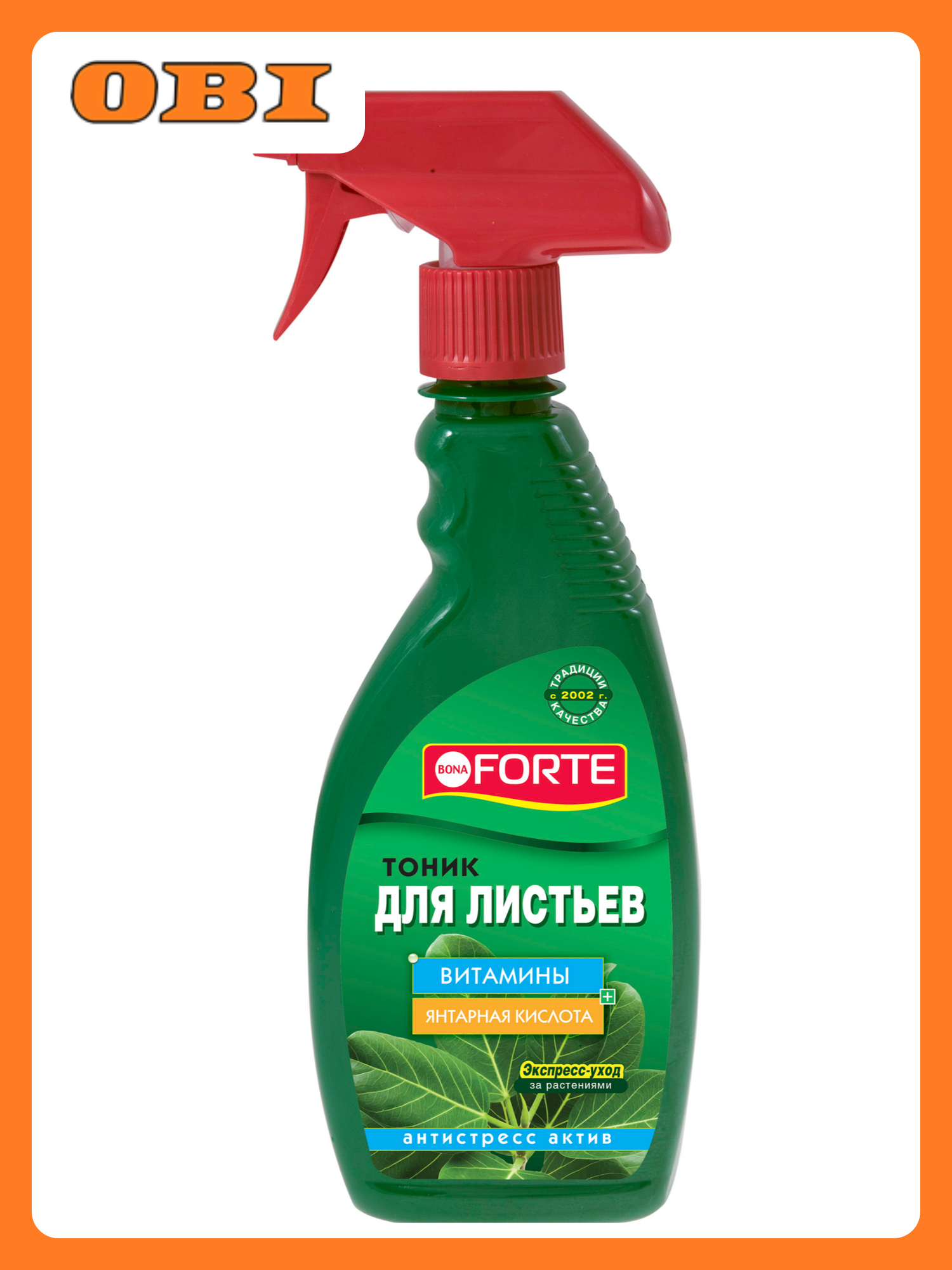 Тоник для листьев "BONA FORTE", для листовых растений, спрей, 500 мл