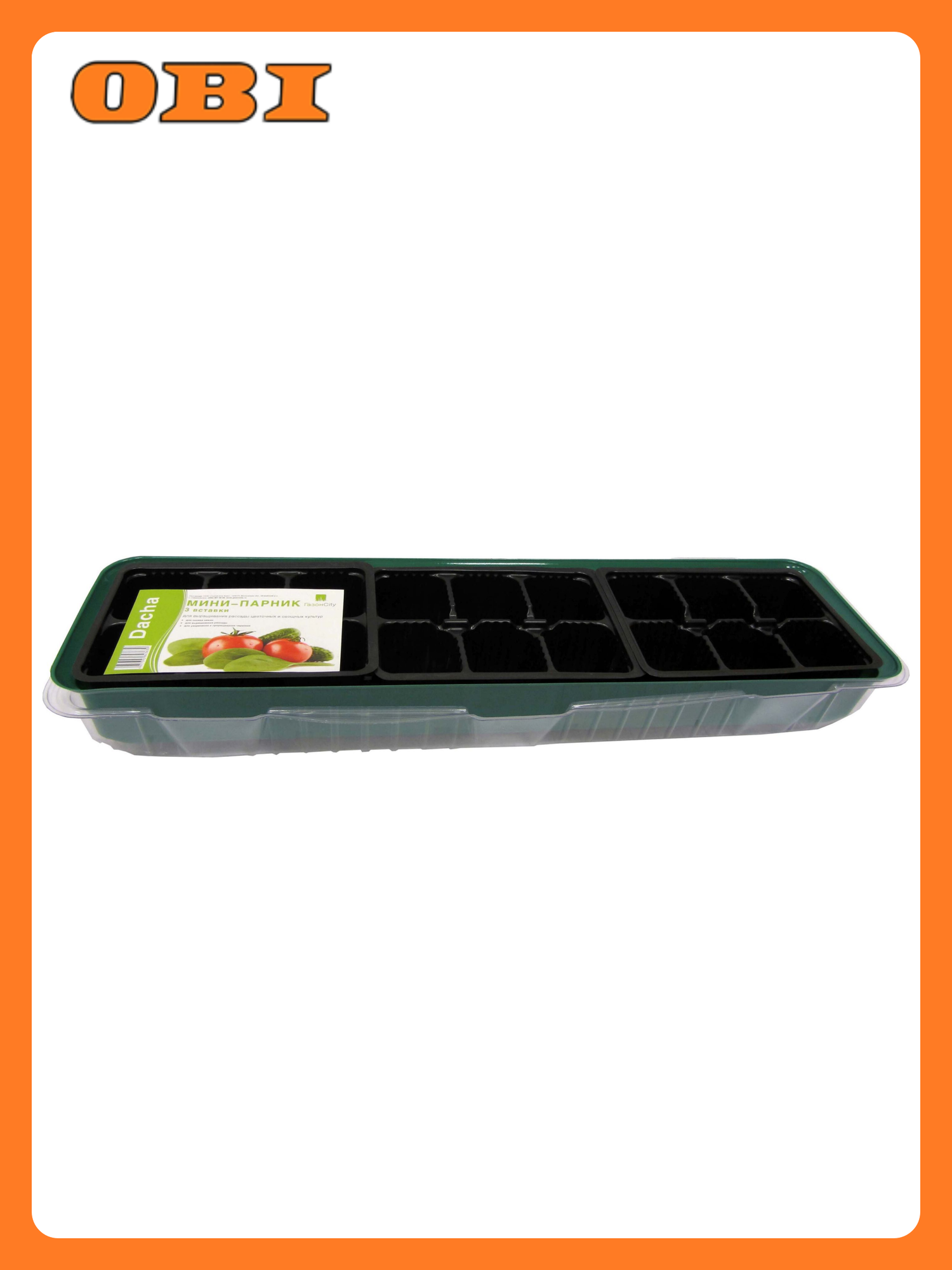 Мини-парник для рассады ГазонCity, 18 ячеек, пластик, зеленый