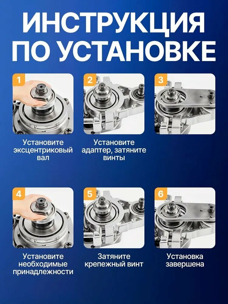 Насадка на инструмент — фото 1