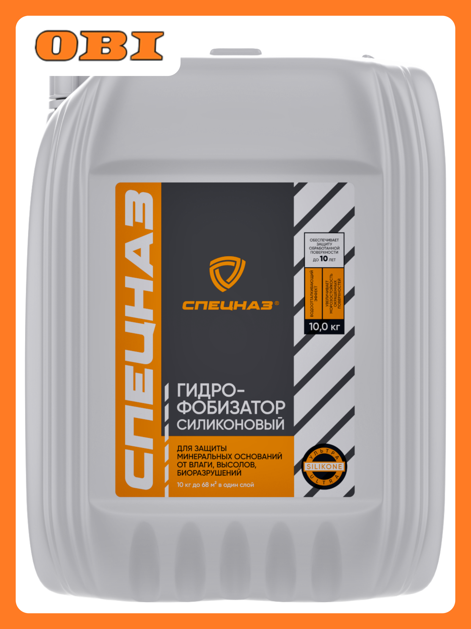Гидрофобизатор спецназ силиконовый, канистра 5 кг