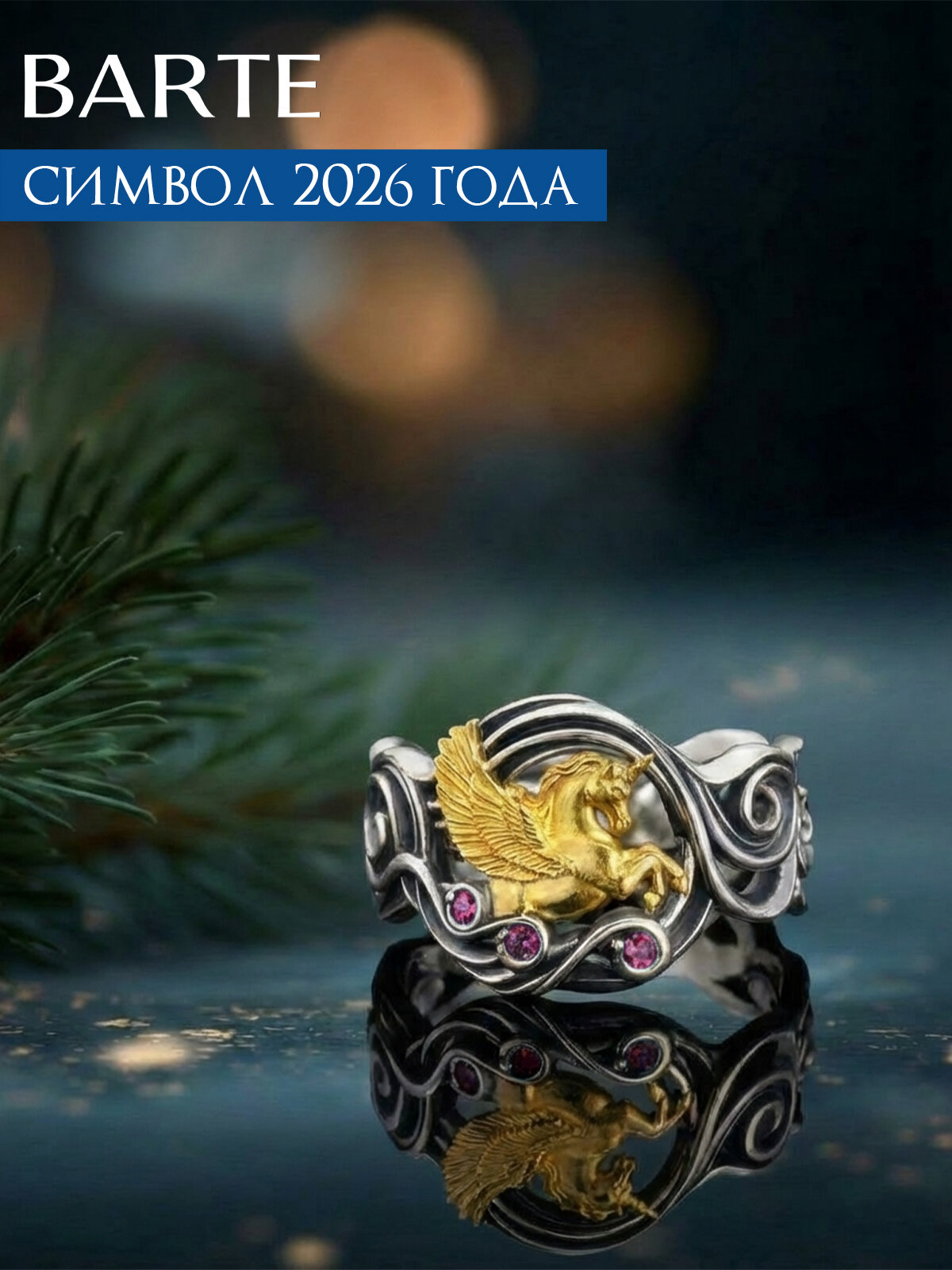 Кольцо тонкое, серебро, 925 проба, оксидирование, родолит