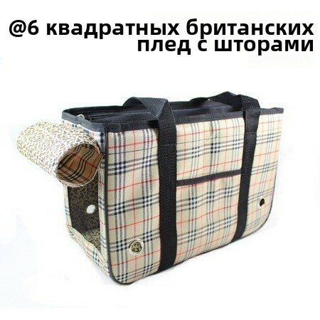 Синяя полосатая сумка для собак и кошек, среднего размера, прочная дорожная сумка для владельцев домашних животных