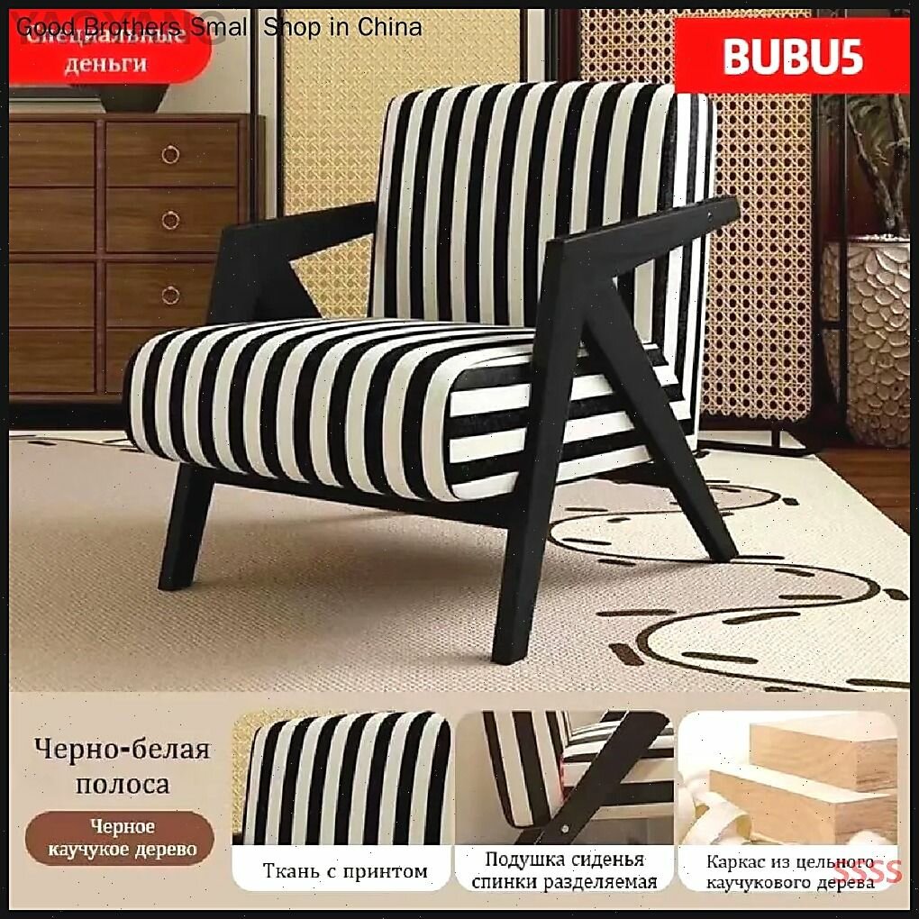 Мягкое интерьерное кресло с подлокотниками 63х83х77 см ткань орех спонж