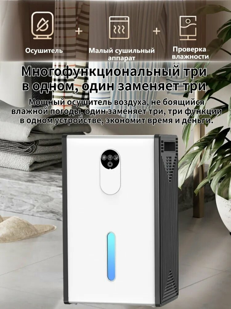 Осушитель воздуха CSJ24 — фото 1
