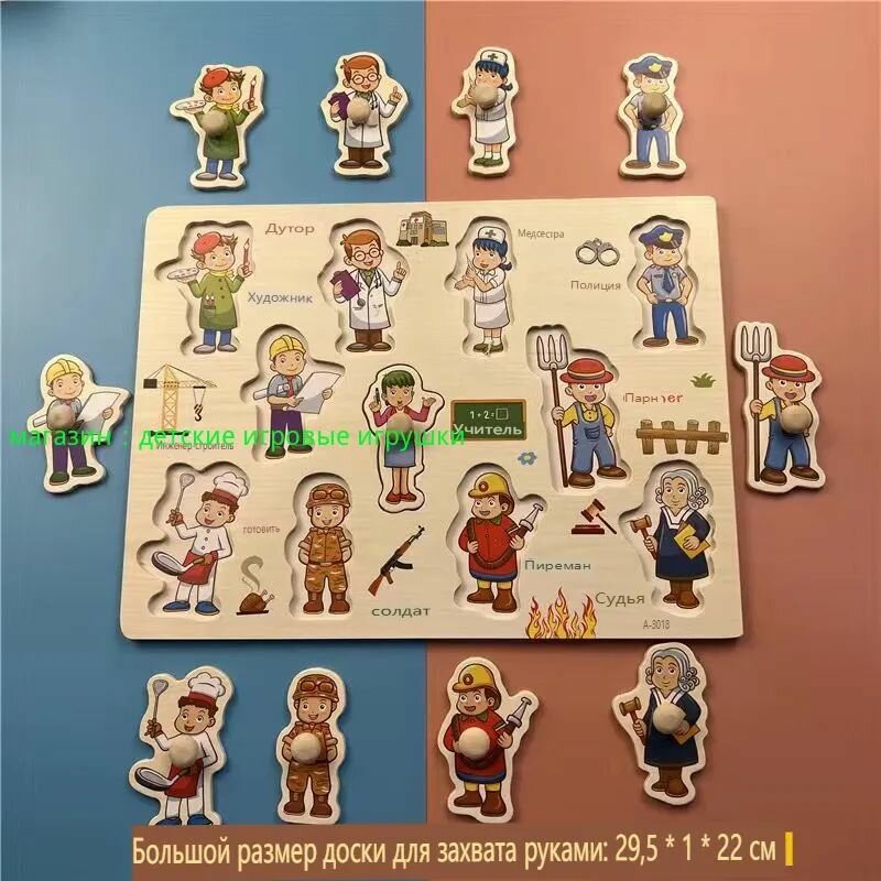 Детская ручная деревянная мозаичная доска, животные, фрукты, транспорт и т. д. 3d трехмерная головоломка, головоломка с подбором геометрических фигур, игрушки раннего образования Монтессори