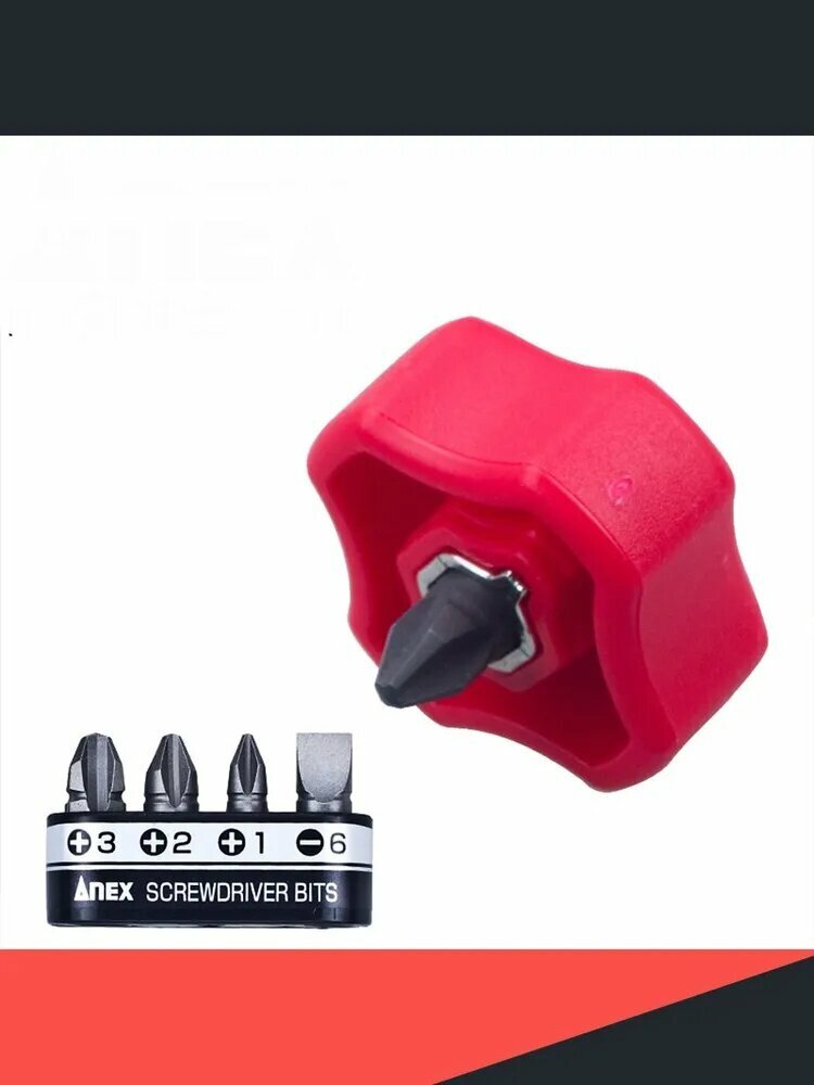 ANEX NO.59-5B(ALS), набор отверток с коротким хвостовиком, для точных работ, магнитные наконечники Сменные биты