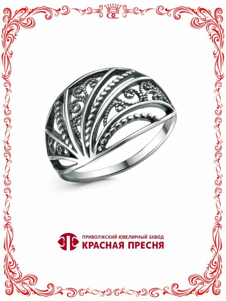 Кольцо, серебро, 925 проба, оксидирование