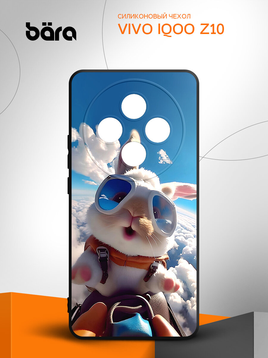 Чехол на Vivo IQOO Z10/ Виво IQOO Z10 накладка, защитный, силиконовый, черный, с рисунком