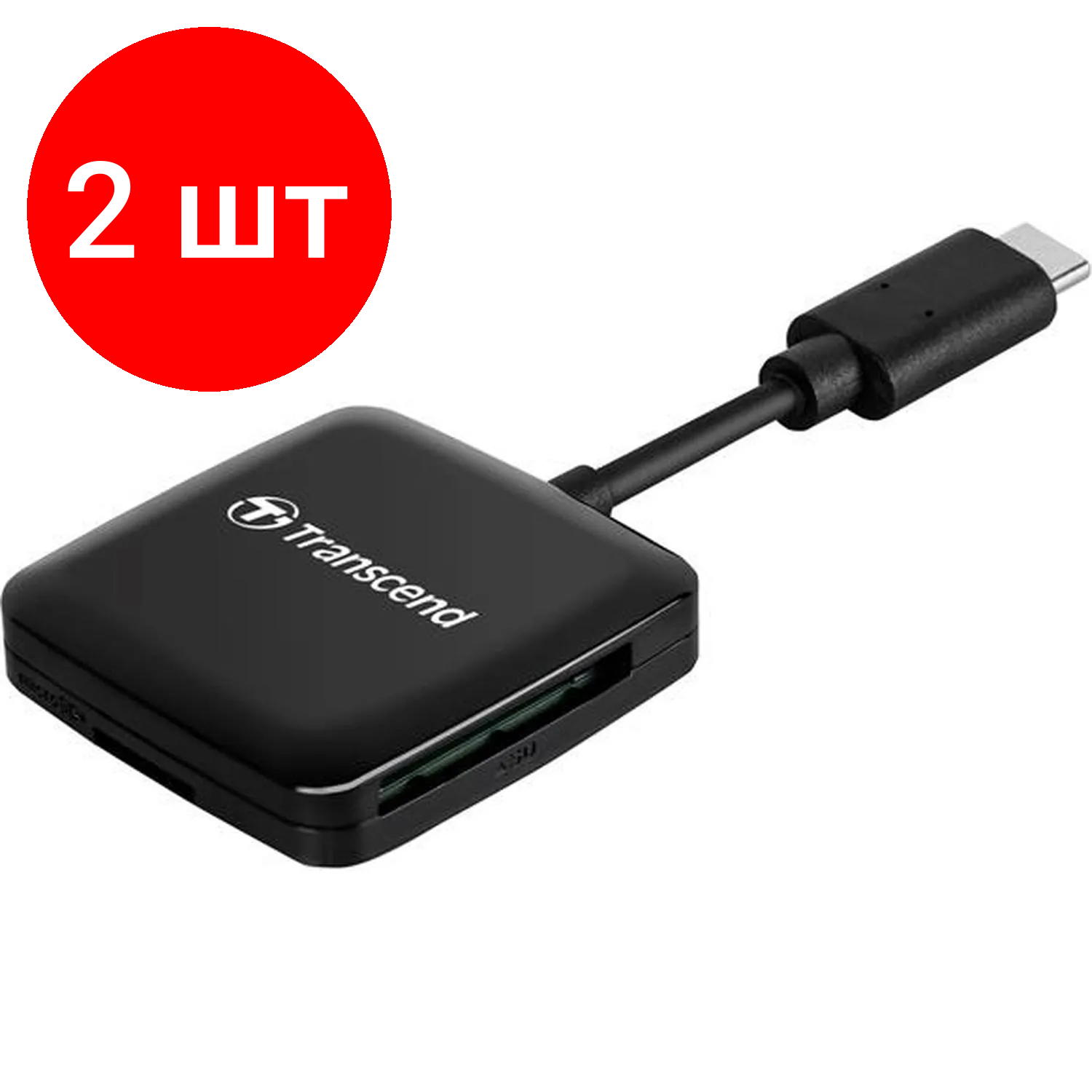 Комплект 2 штук, Картридер Transcend TS-RDC3 RDC3 USB Type-C для карт памяти SD/microSD