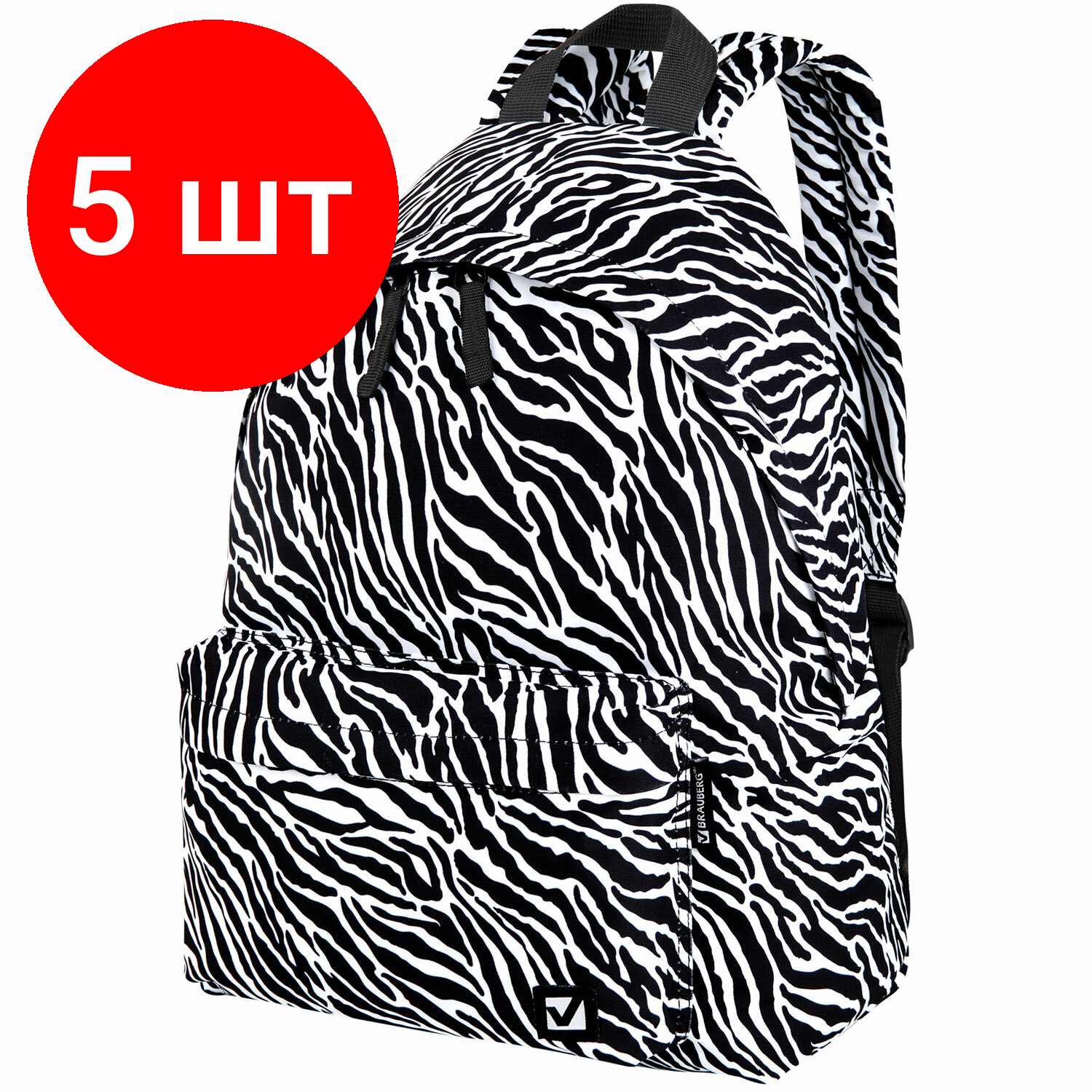 Комплект 5 шт, Рюкзак BRAUBERG универсальный, сити-формат, "Zebra", 20 литров, 41х32х14 см, 271680