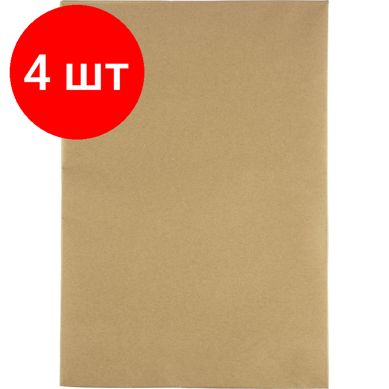 Комплект 4 упаковок, Картон для подшивки докум. Выбор есть А4 немелован.260 г/м2 100л/уп. крафт