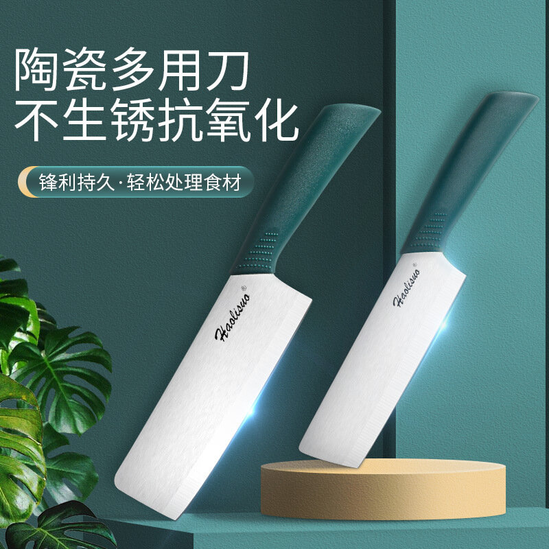 Набор керамических ножей для кухни, нож для нарезки, фруктовый нож, домашний керамический нож