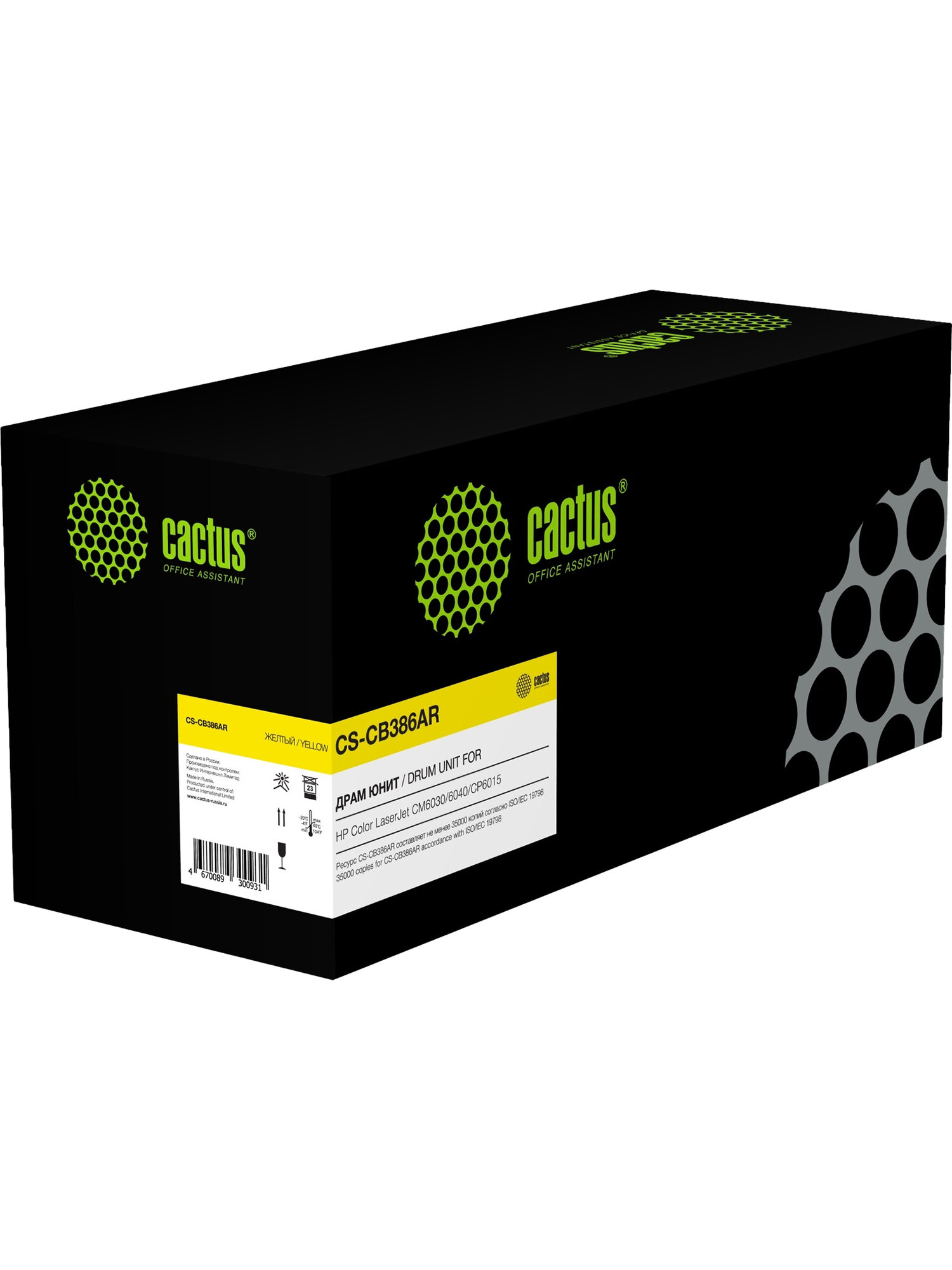 Блок фотобарабана CACTUS CB386A жёлтый (CS-CB386AR)