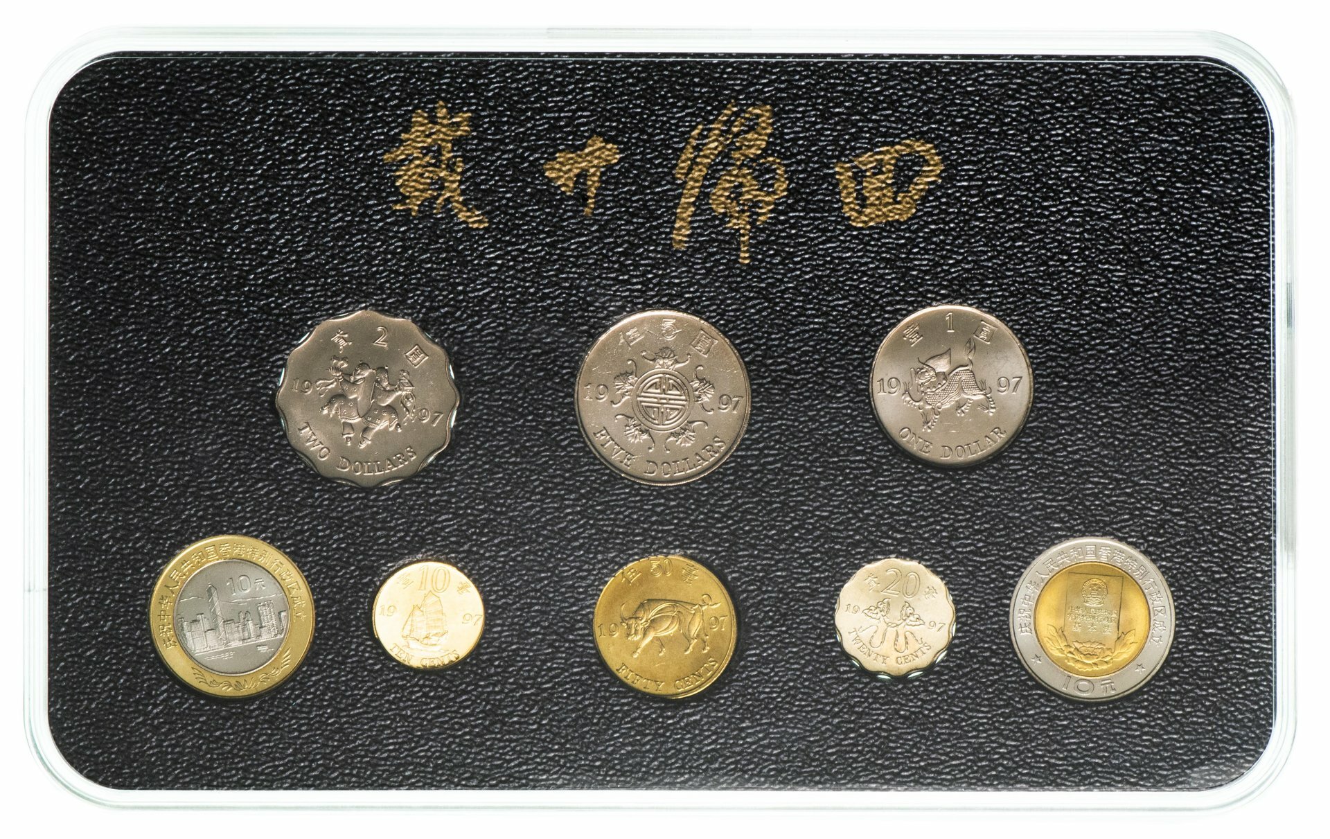 Гонконг + Китай - набор 10, 20, 50 центов + 1, 3, 5 долларов + 2х 10 юаней 1997 "Возвращение Гонконга + Конституция", Другой, в сохранности UNC