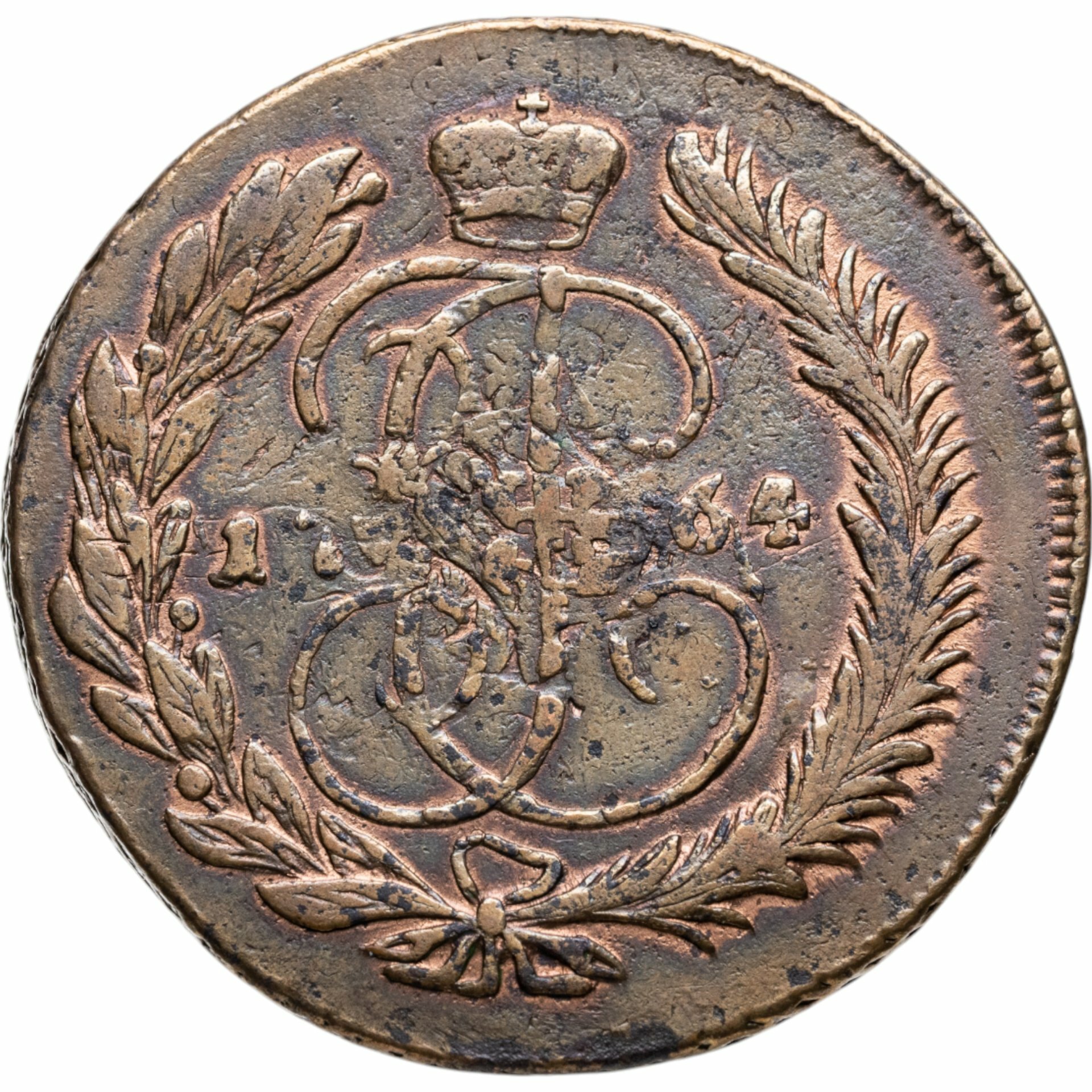 5 копеек 1764 ММ, Медь, в сохранности VF-XF